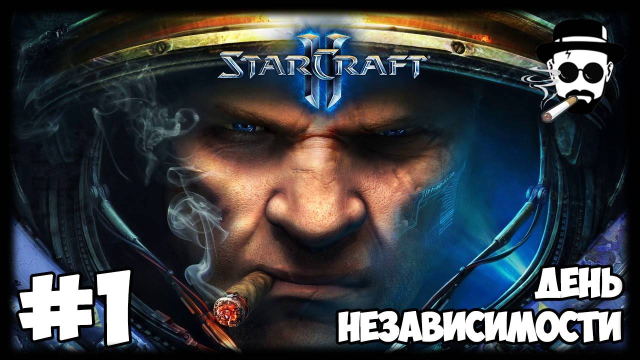 ✅STARCRAFT II