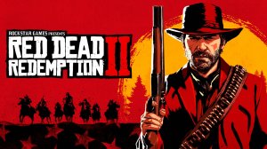 Red Dead Redemption 2 - Прохождение