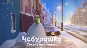 Коллекция новогодних мультфильмов с переводом на РЖЯ. Страна доступных мультфильмов.