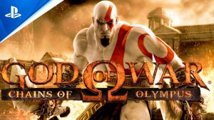 God of War: Chains of Olympus «RPCS3» Завершено