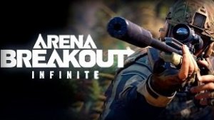 arena breakout: infinite