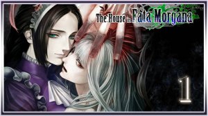 The House in Fata Morgana #русская_озвучка