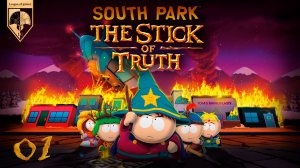 South Park - The Stick of Truth