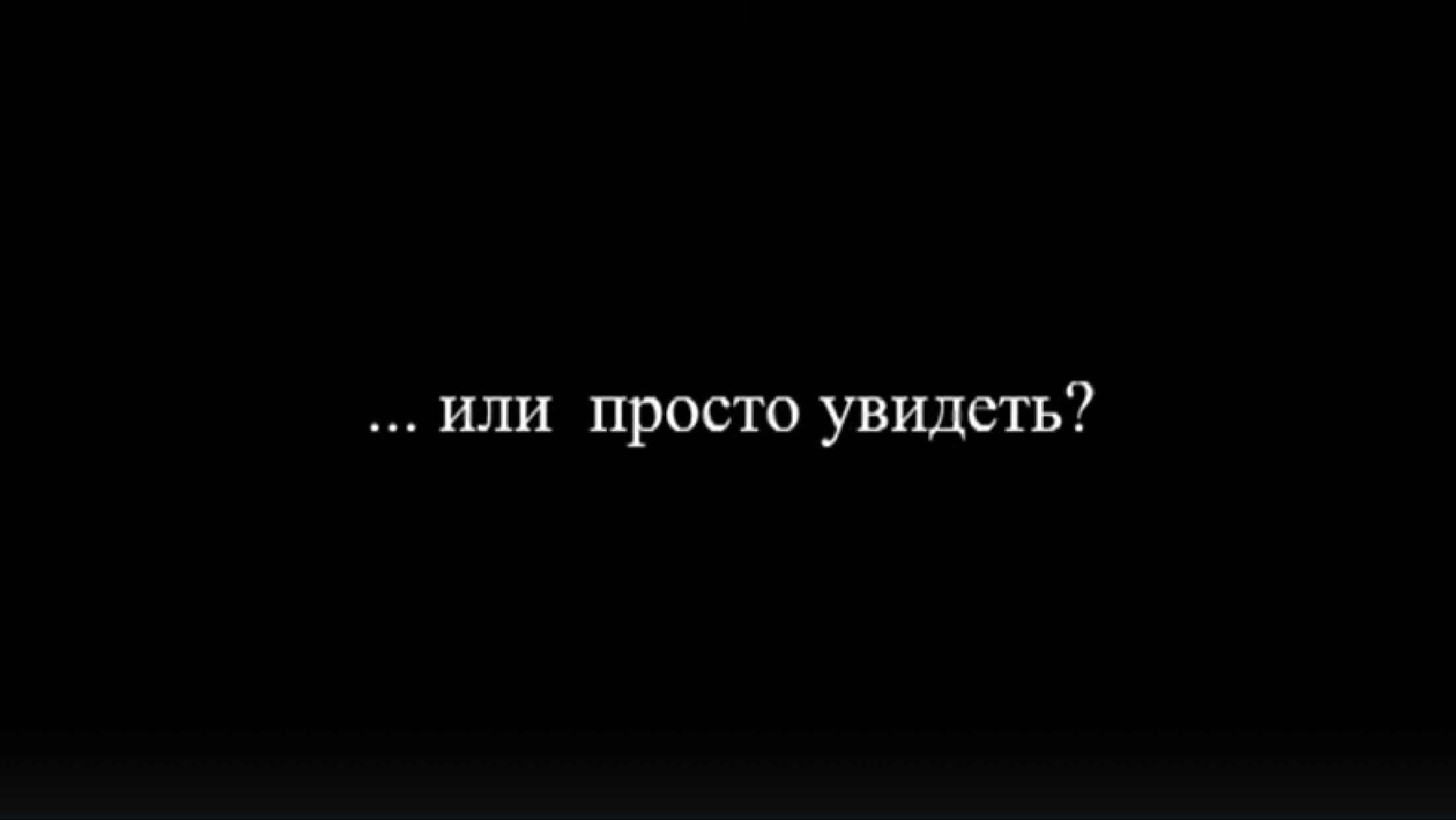 Социальные ролики РОФ ″Общество без барьеров″