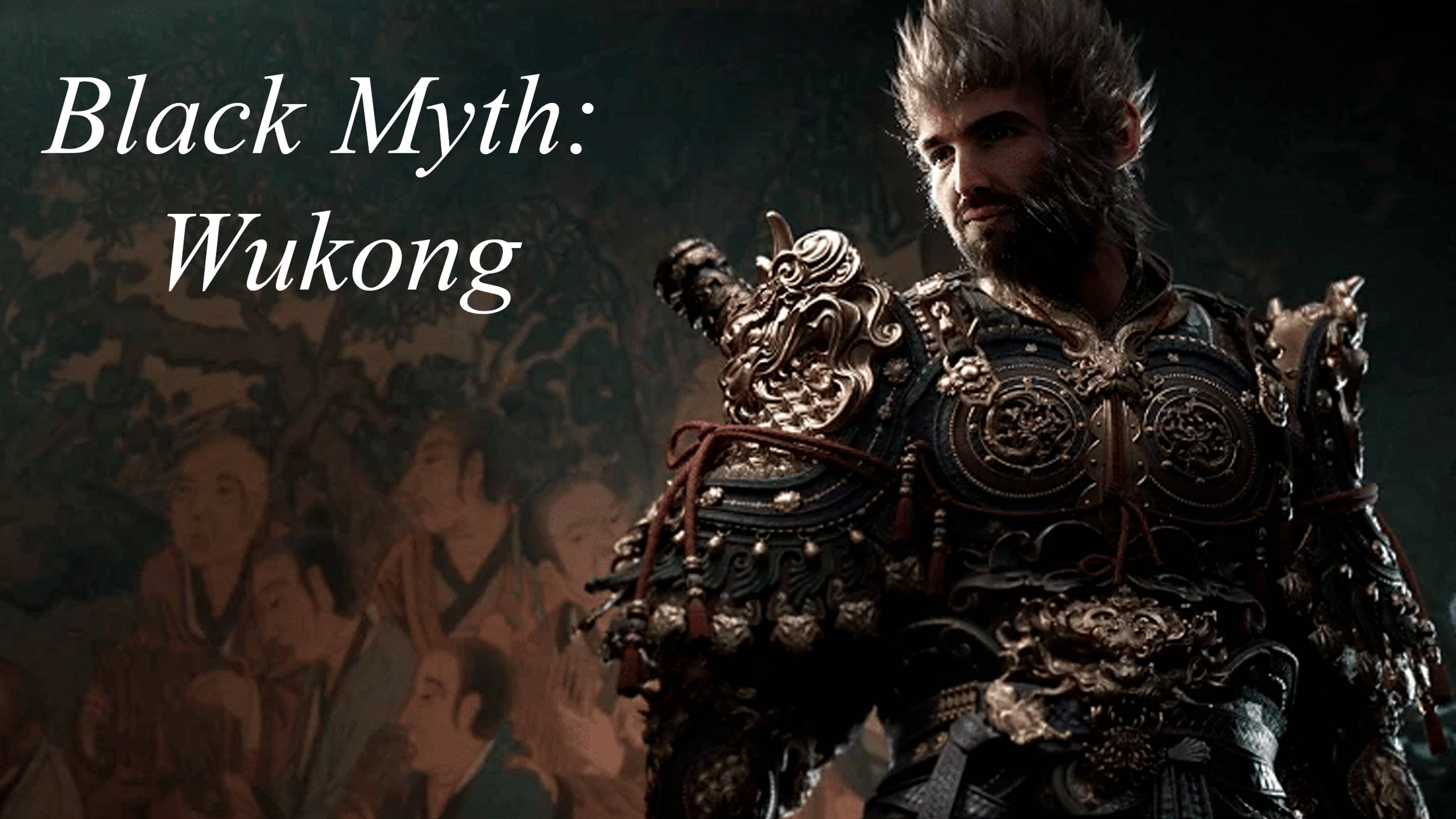 Black Myth: Wukong Прохождение