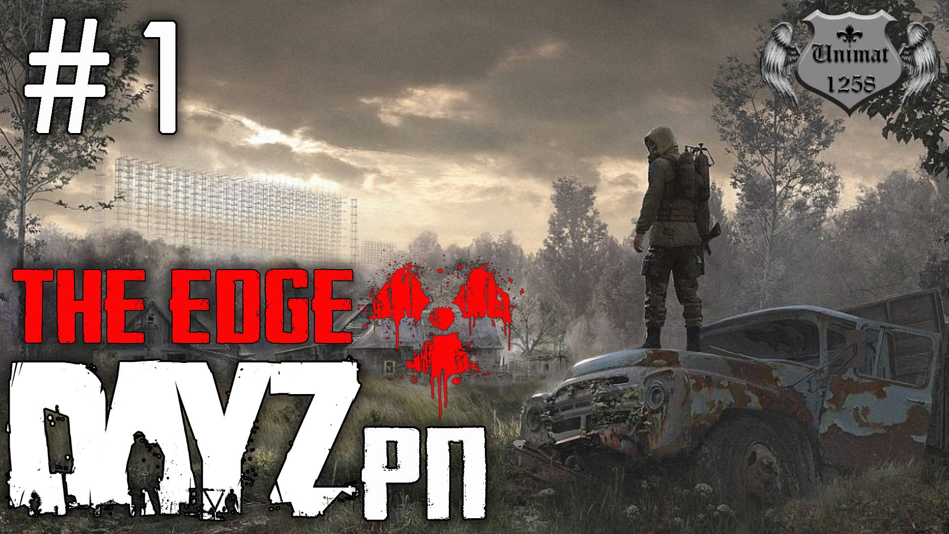 S.T.A.L.K.E.R. The EDGE | DayZ RP