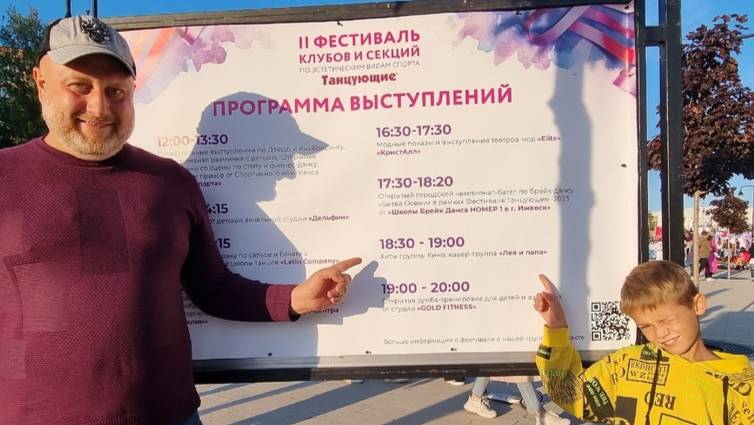 Анонсы выступлений группы ″Лев и папа″