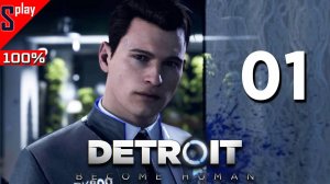 (Заморожено)Detroit: Become Human на 100% (PC, 1080p, 60fps)