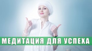 Медитации кундалини-йоги. Практики для психики и ума. Для любой ситуации