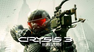 Crysis 3 Remastered┃Прохождение