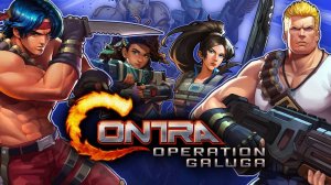 Contra: Operation Galuga