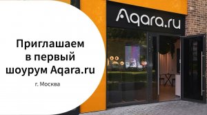 Aqara в России