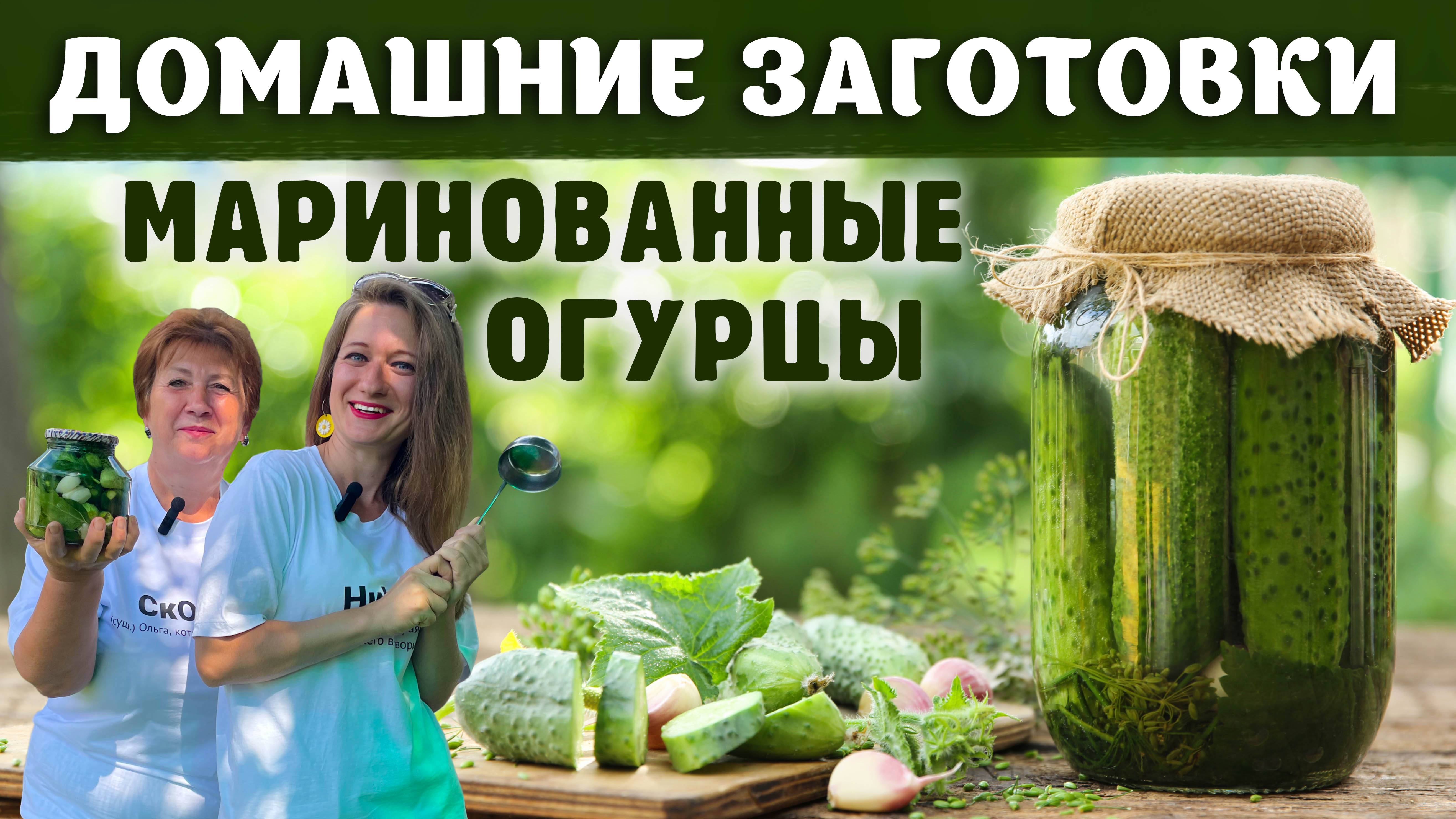 САЛАТЫ, ЗАКУСКИ И СУПЫ