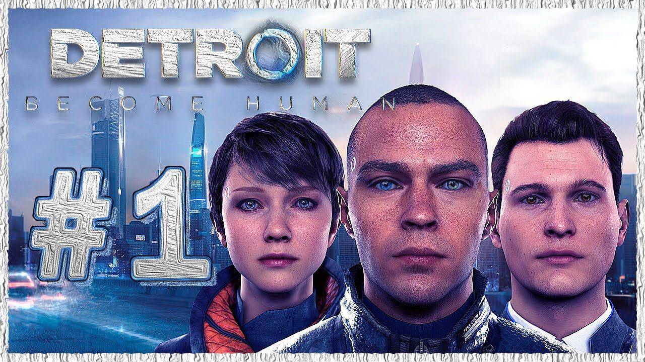 Прохождение игры Detroit Become Human (Детройт) на русском языке на PC (ПК). #DetroitBecomeHuman