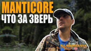 Металлоискатель Minelab Manticore