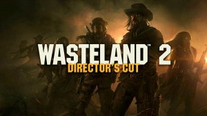 Wasteland 2 - Director′s Cut