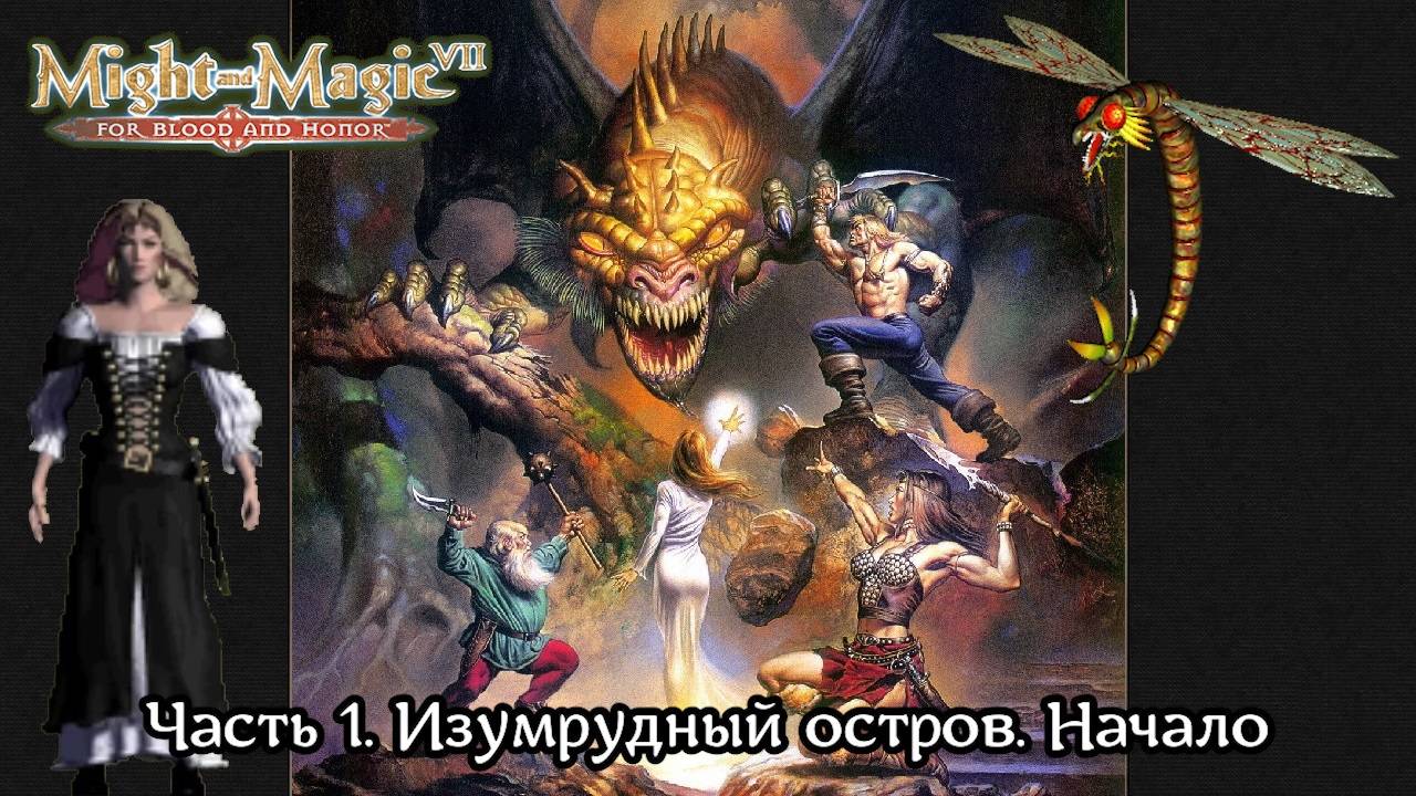 Might and Magic VII: For Blood and Honor | Полное прохождение | Меч и Магия 7: Сила и Честь Letsplay