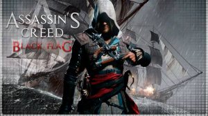 Assassins Creed IV Black Flag