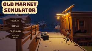 Old Market Simulator