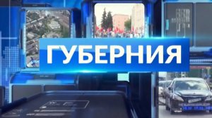 ГУБЕРНИЯ TV-программа новостей Иваново