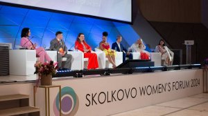 Запись основной программы Skolkovo Women’s Forum