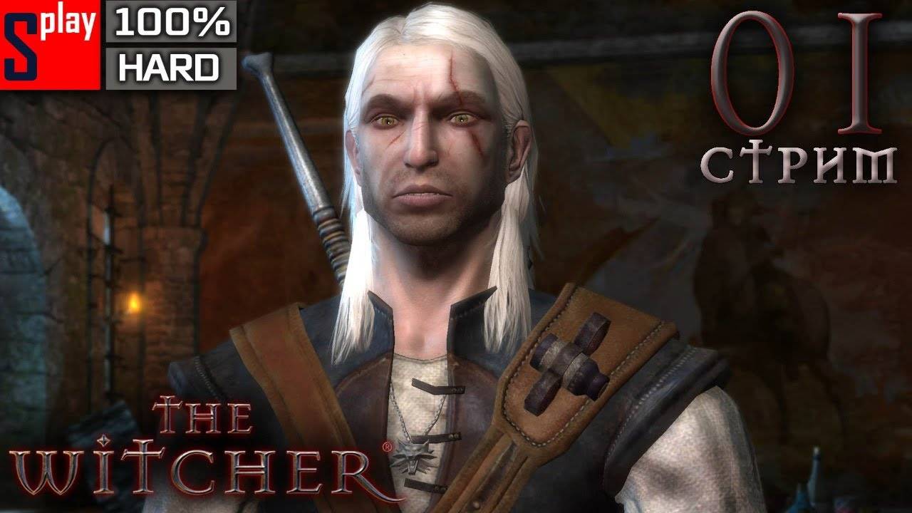 The Witcher (Ведьмак) на 100% (HARD, 1080p, 60fps)