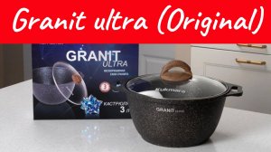 Granit ultra (original)