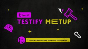 Testify Meetup