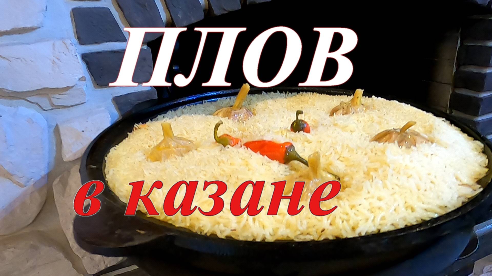 Мужская кухня