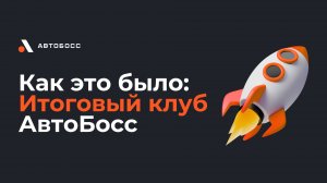 Консалтинг умер, да здравствует консалтинг: рынку нужны нишевые решения