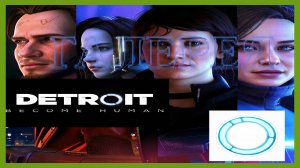 Detroit: Become Human / ГАЛЕРЕЯ