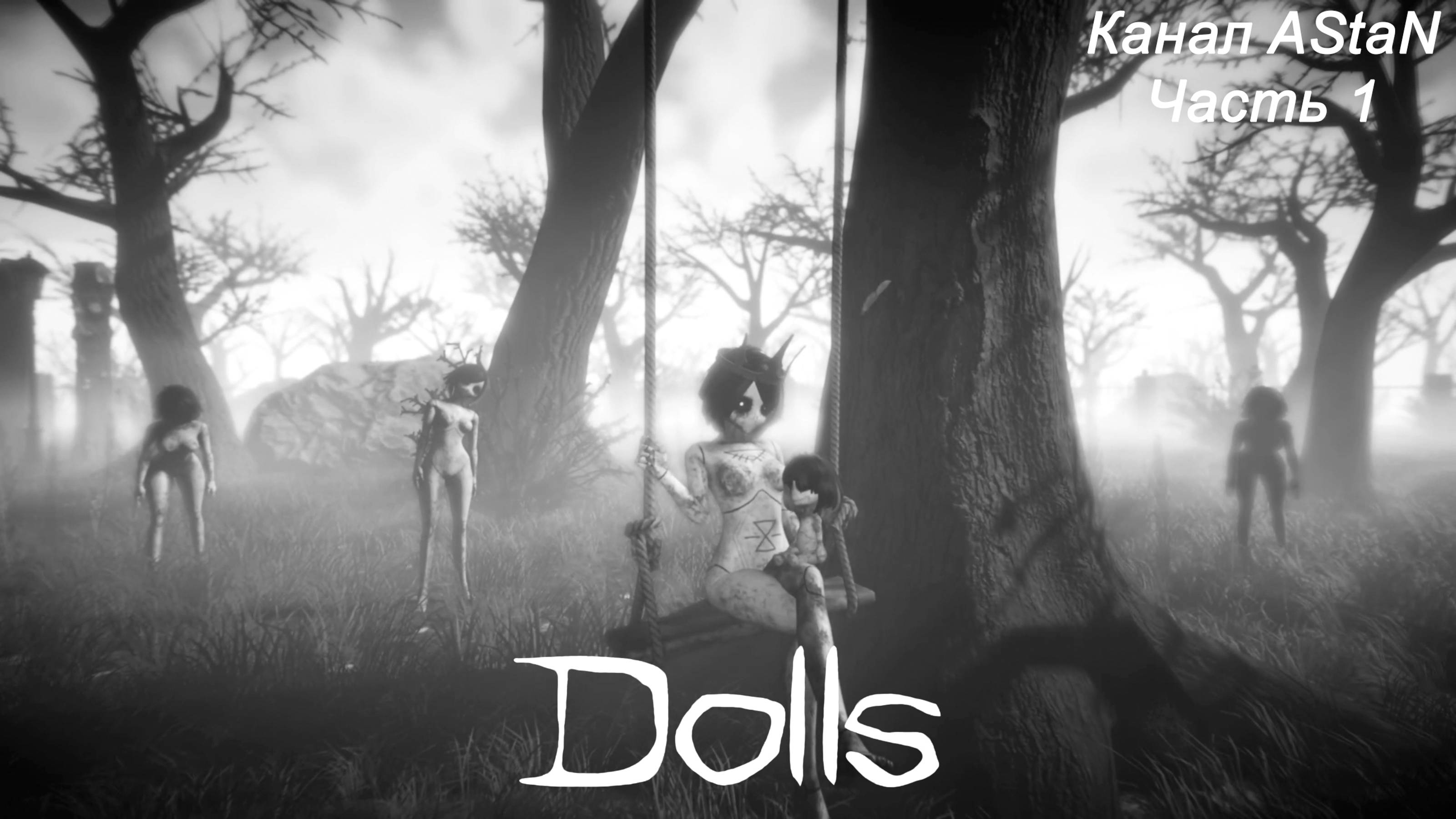 Dolls