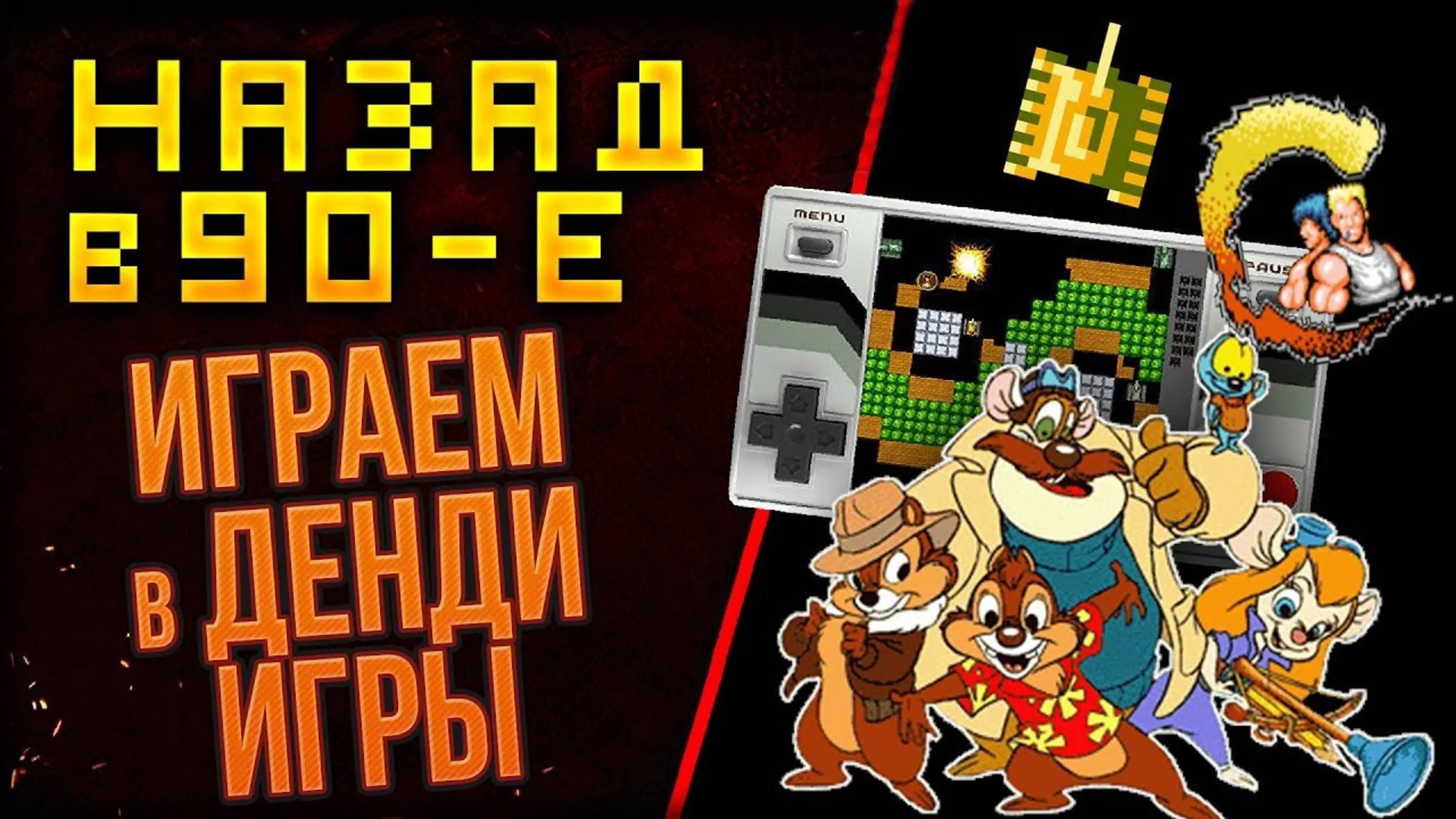 Скоростное прохождение игр Sega Mega Drive (SMD, SpeedRun)