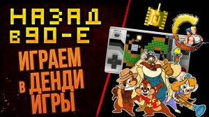 Скоростное прохождение игр Sega Mega Drive (SMD, SpeedRun)