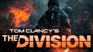 Tom Clancy′s The Division┃КООПЕРАТИВ