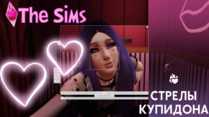 СИМС 4 (The Sims 4)