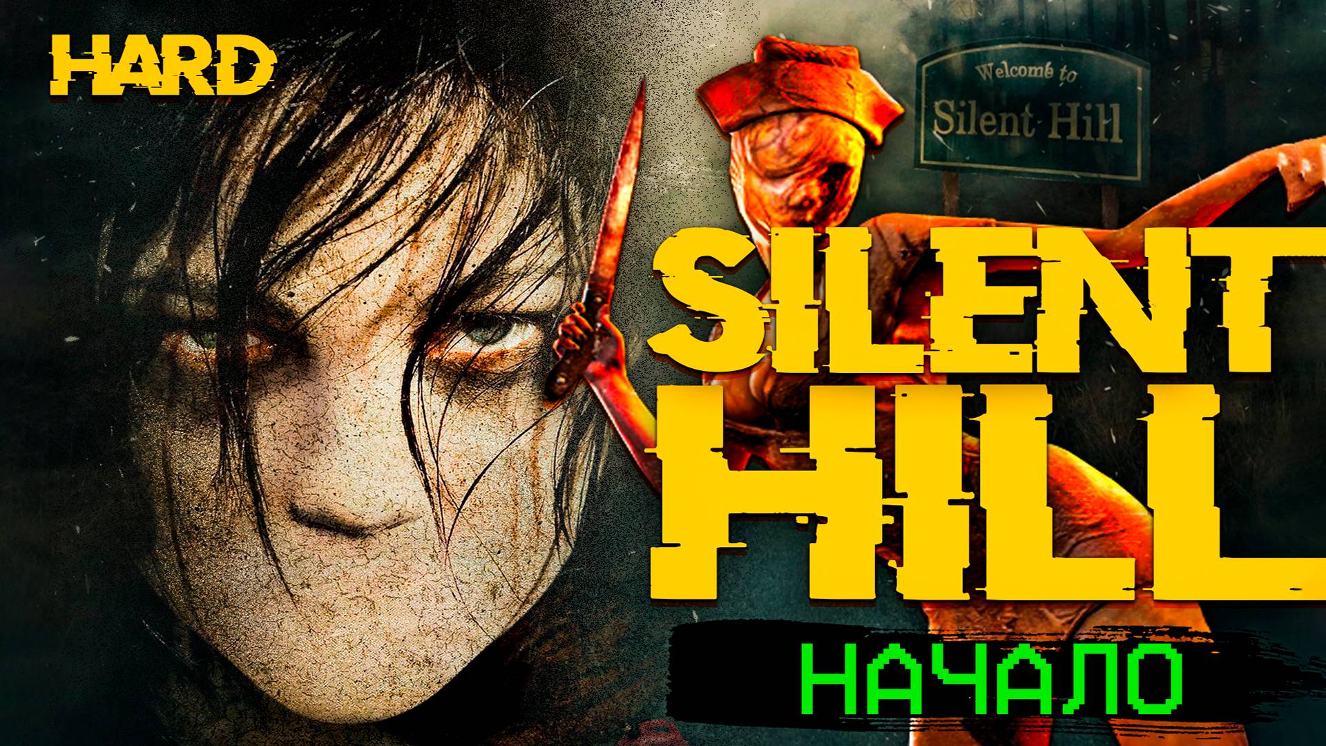 Silent Hill PS1