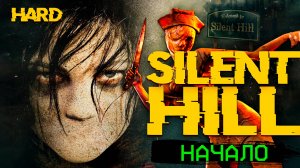 Silent Hill PS1