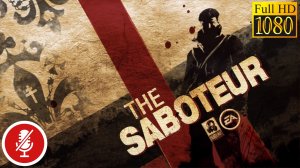 Прохождение The Saboteur