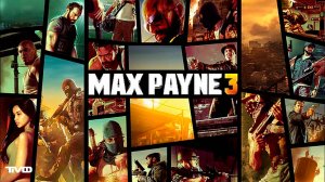 ТМФ / СТРИМ ПРОХОЖДЕНИЕ / MAX PAYNE 3