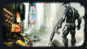 Crysis 2: Remastered (Перезалив с YouTube)