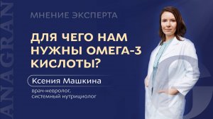 Мнение эксперта