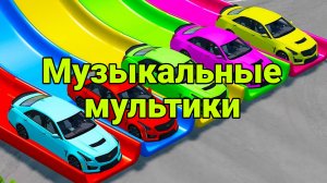 Лучшие мультфильмы, музыкальные мультики, мультики с песнями, включи мультики и наслаждайся