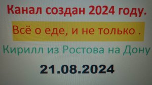 Всё о оде, и не только.