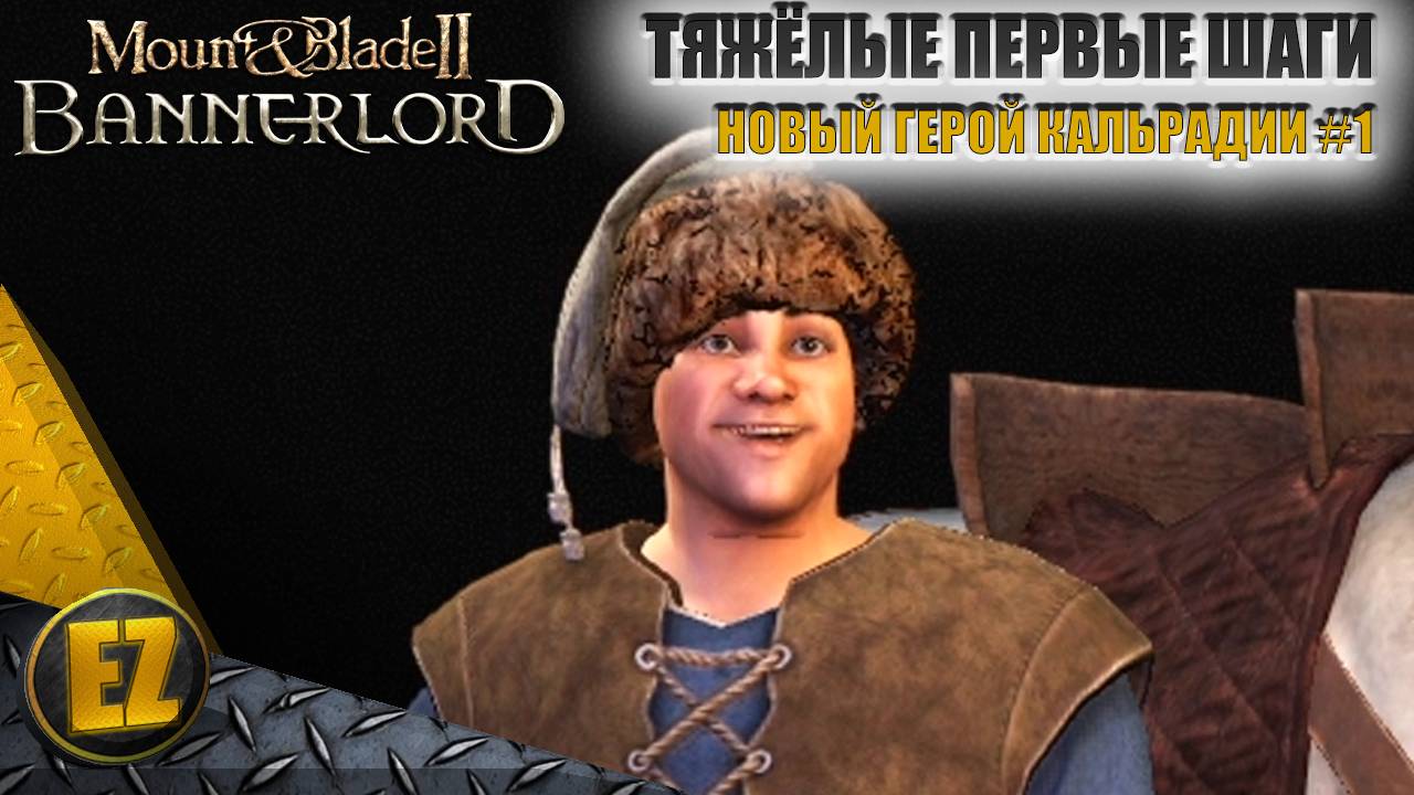 Mount&amp;Blade II: Bannerlord