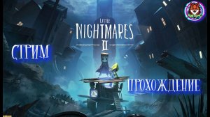 LITTLE NIGHTMARES 2