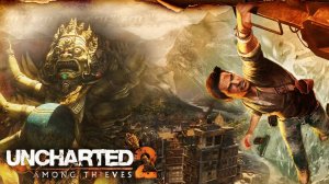 Uncharted 2_ Среди воров. Обновленная версия.(PS5)