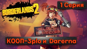 Borderlands 2