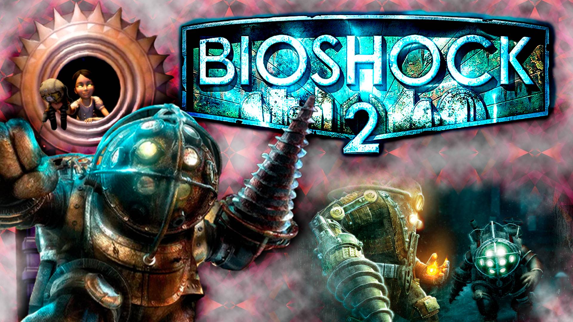 BioShock 2: Remastered 2010-16