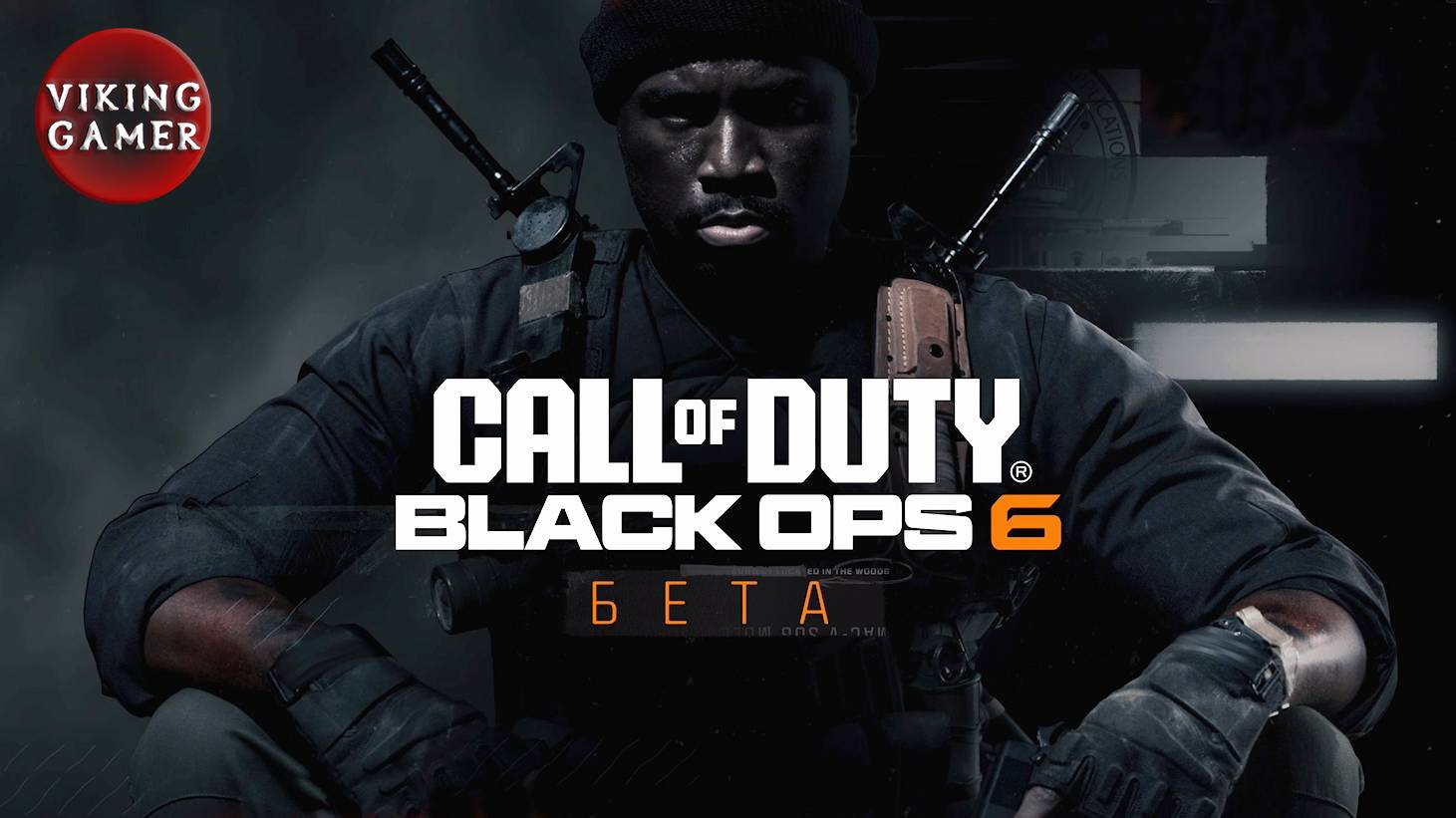 Call of Duty: Black Ops 6 Бета